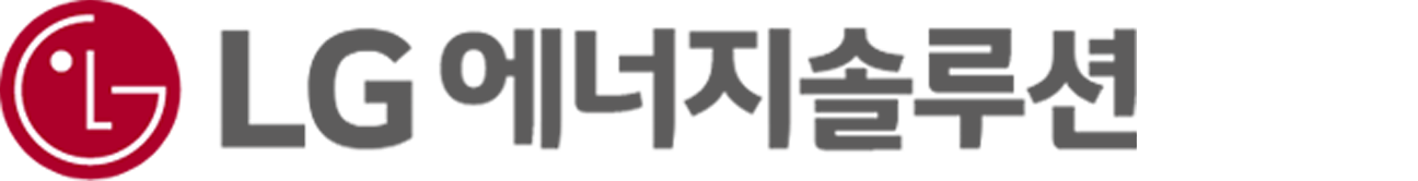 LG에너지솔루션
